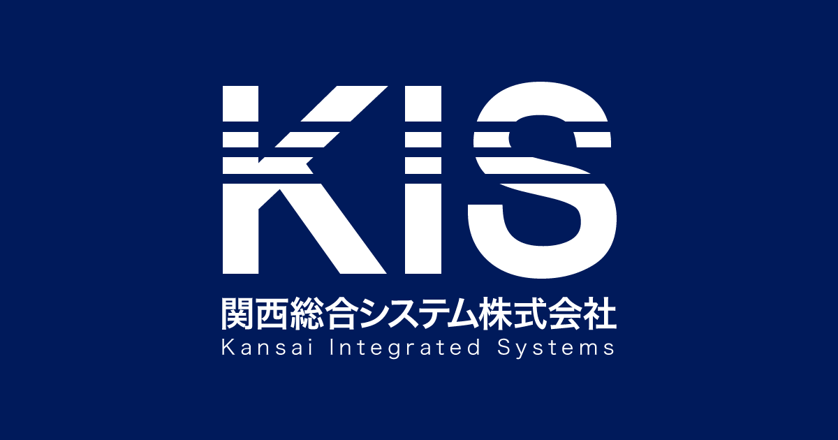 冬季休業のお知らせ（2025年） | 関西総合システム
